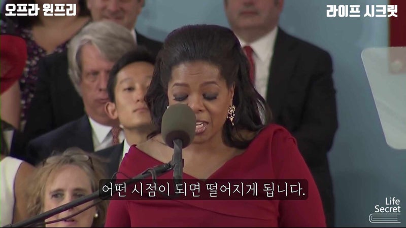오﻿프라 윈프리 하버드 최고의 연설 중 하나로 기록된 그녀의 이야기