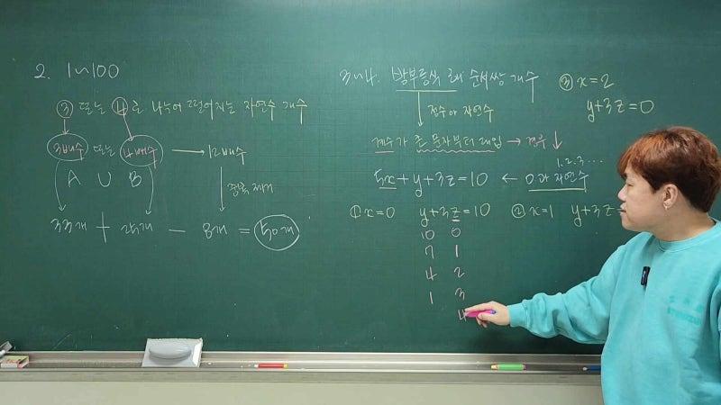 고1 수학하 베타백지노트 6 무리식과 무리함수 18~22 7 경우의 수 1~6 분당수학학원 야탑수학학원 이매수학학원