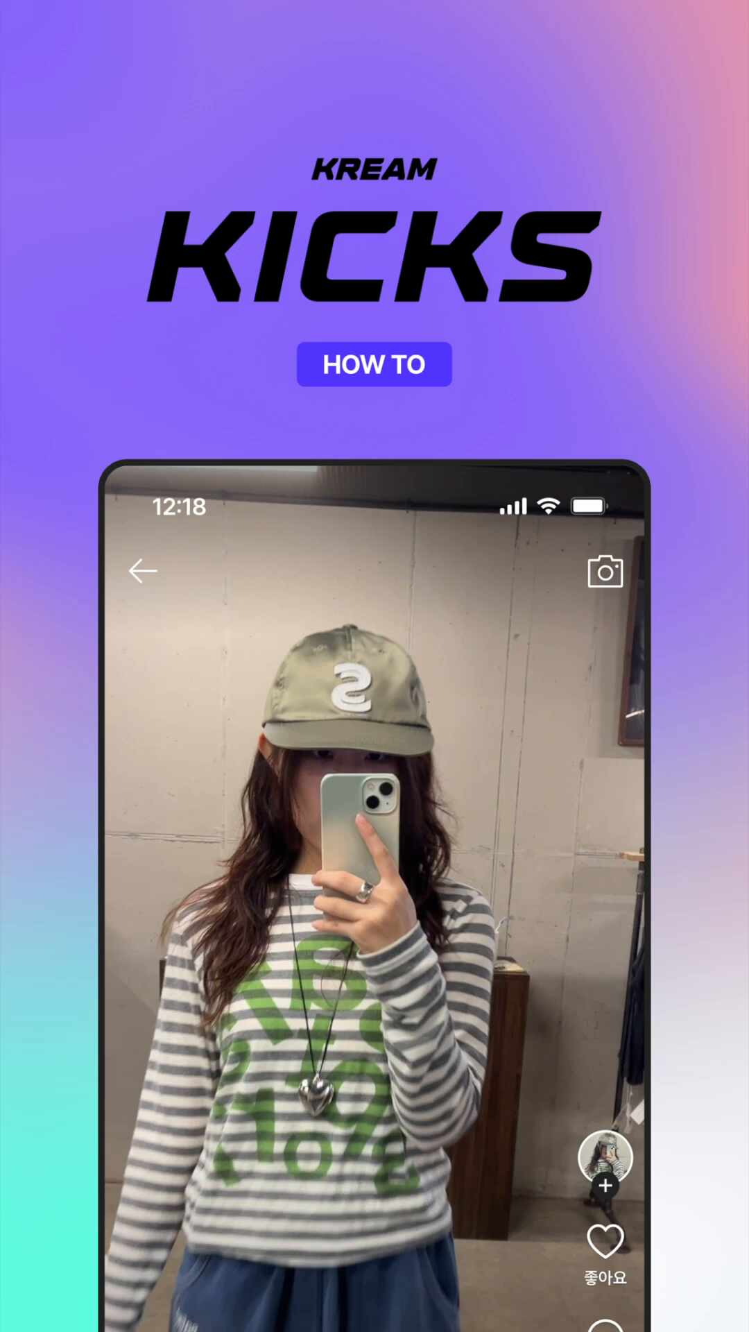 KREAM 챌린지 (@kream.chall...) 님의 게시물 | KREAM