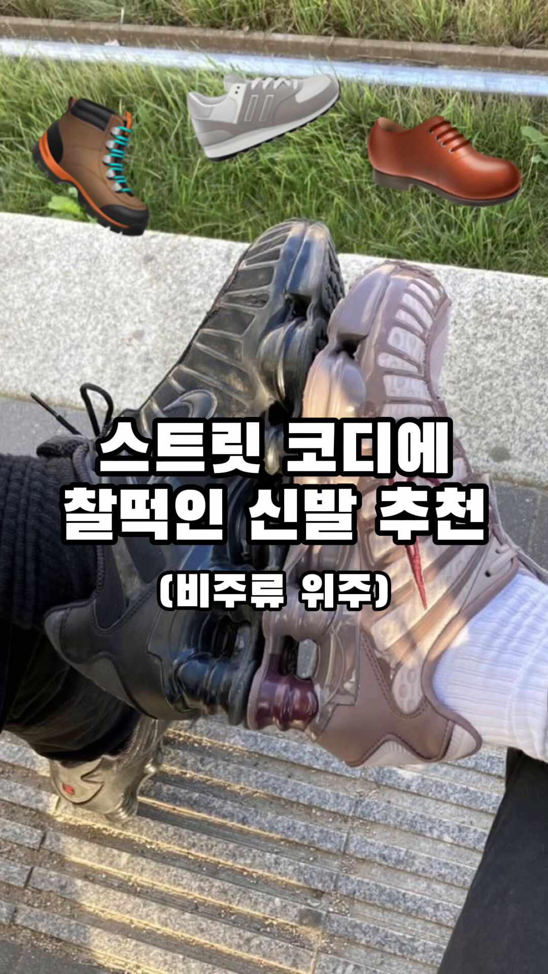 Roa Hiking Katharina ... STYLE | KREAM