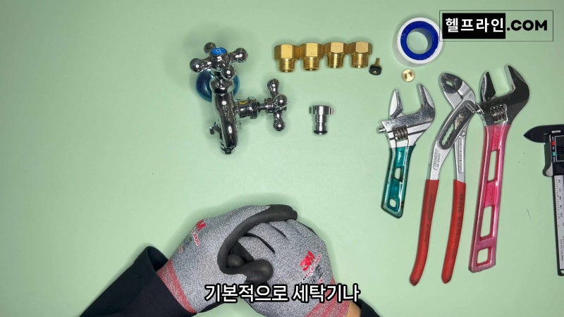 댓글 수전 기초 3강 준비물 수도꼭지 구조 및 세탁기 아답터