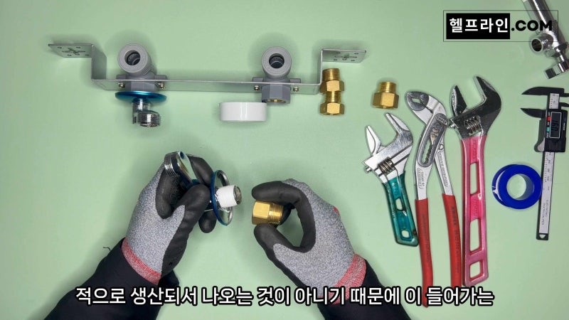 수전 기초 6강 서비스 니쁠을 이용하여 간극 맞추기