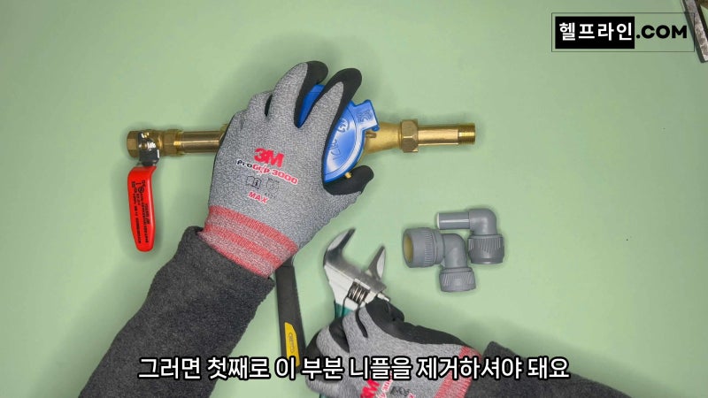 댓글 수전 기초 15강 천정 수도 계량기에서 배관 내리기