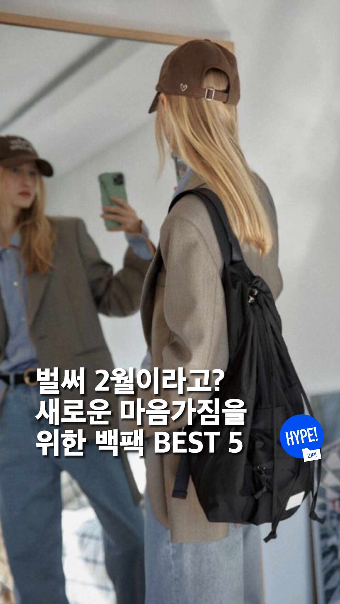 Carhartt WIP Kickflip... STYLE | KREAM