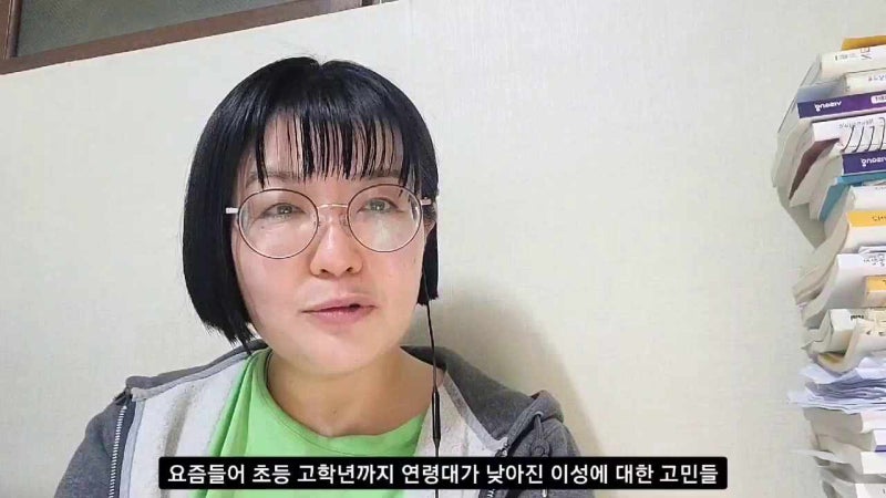 청소년 이성교제 어떻게 해야 할까 청소년코칭 청소년이성교제 공부자극 공부브이로그 마음키움 개념원리1타강사 동네1