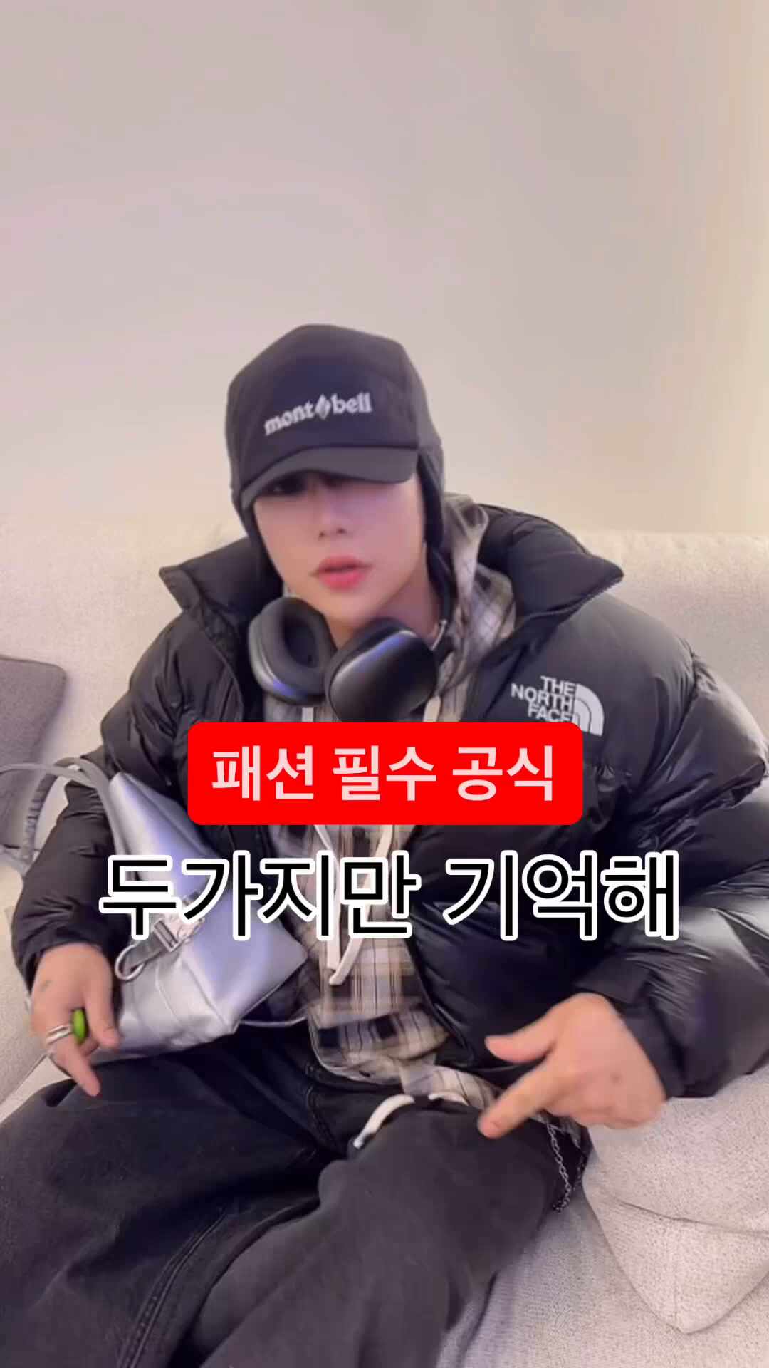 Nike x Peaceminusone ... STYLE | KREAM