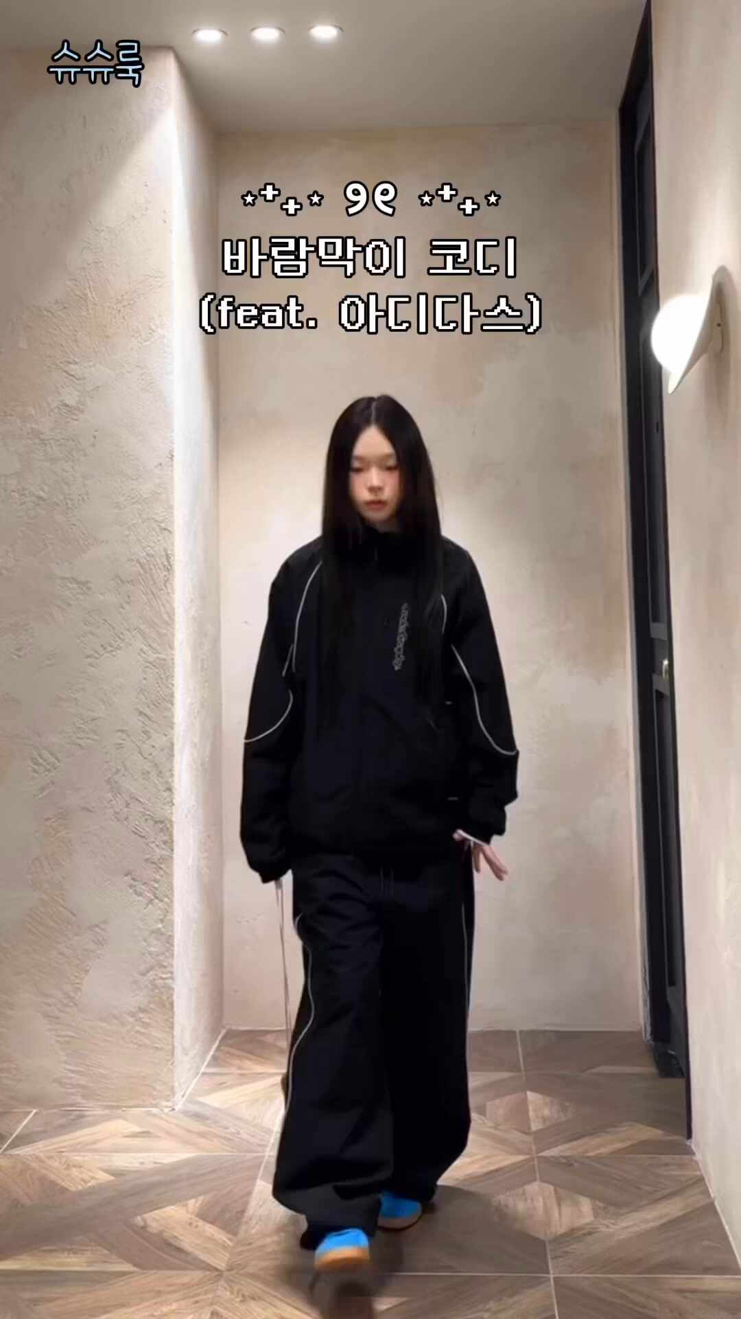 아디다스는 건재하ㄷr | KREAM