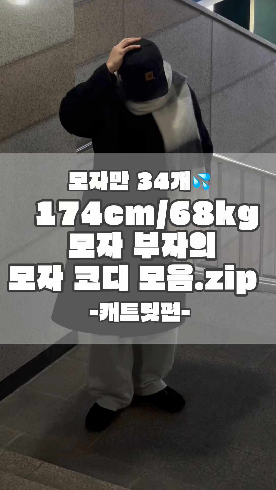 Asics Jog 100 S Sheet... STYLE | KREAM