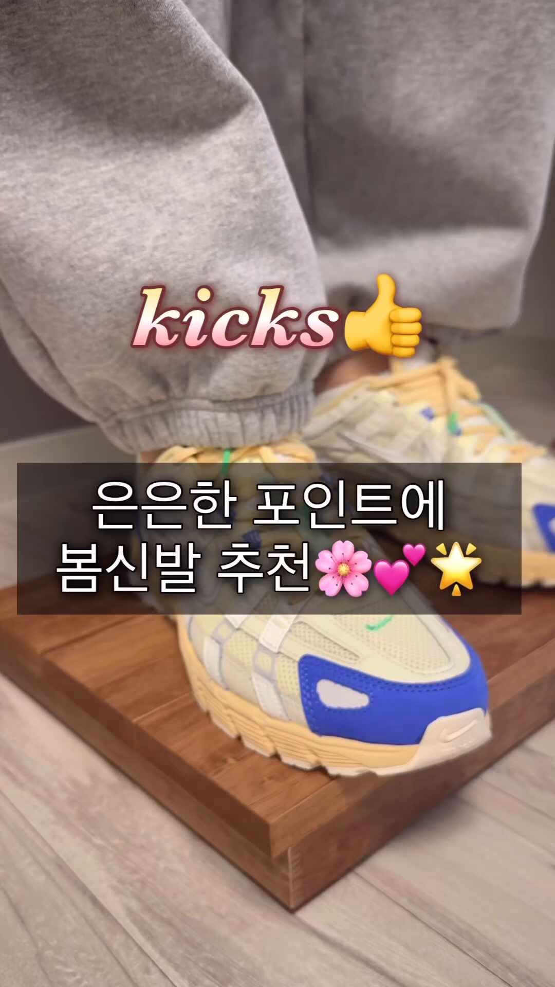 의류 | STYLE | KREAM