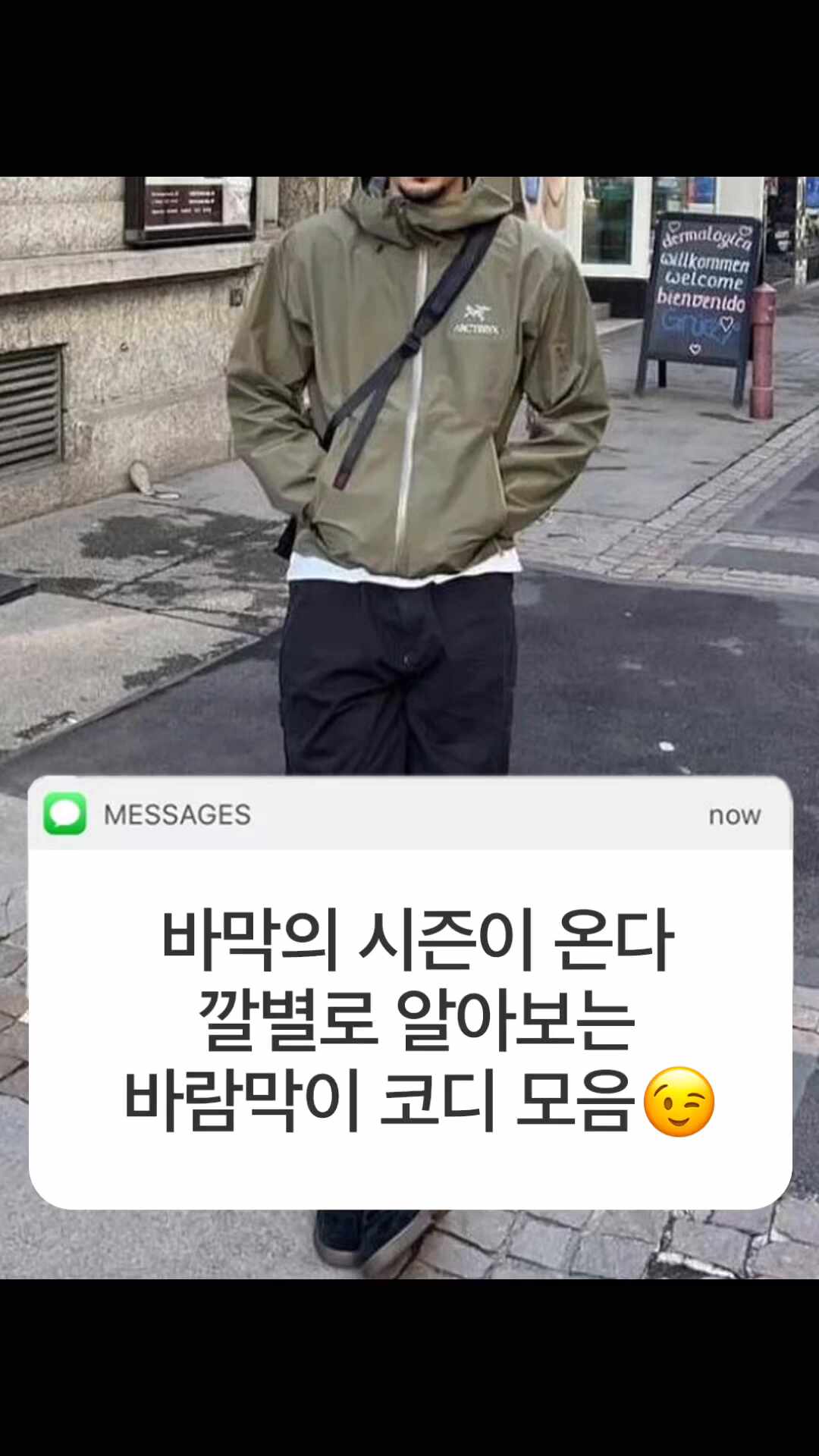 Onitsuka Tiger Mexico... STYLE | KREAM