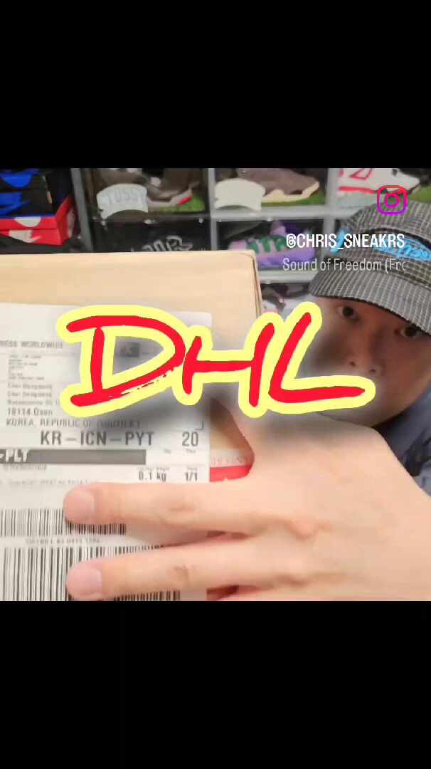 AirForce x SUP | KREAM