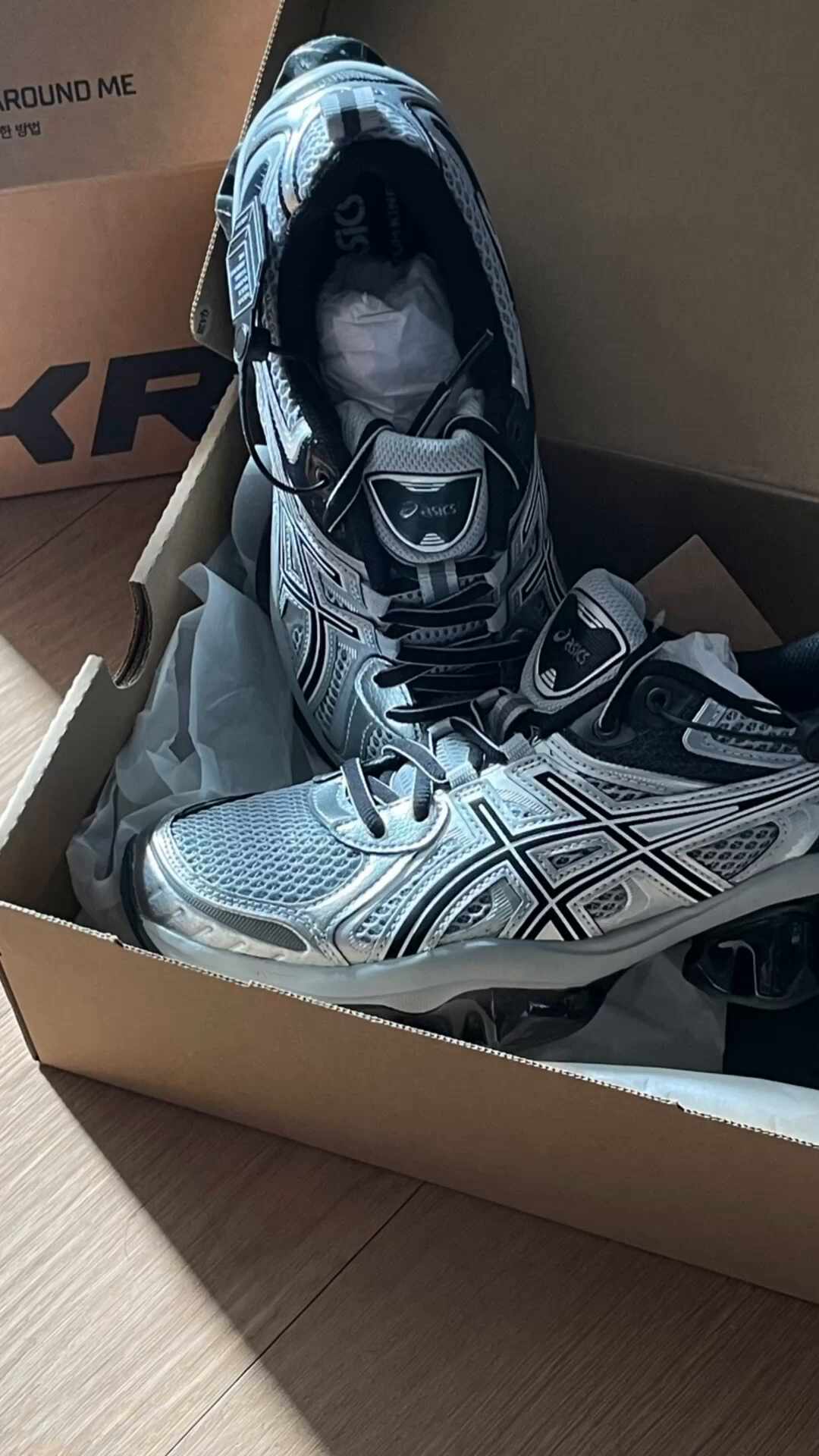 kream unboxing 👟 | KREAM