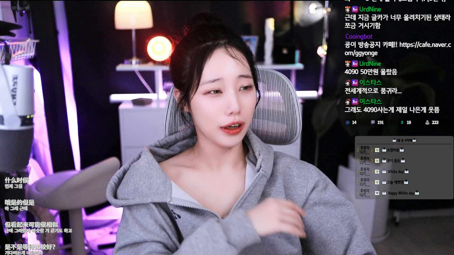 치지직 CHZZK