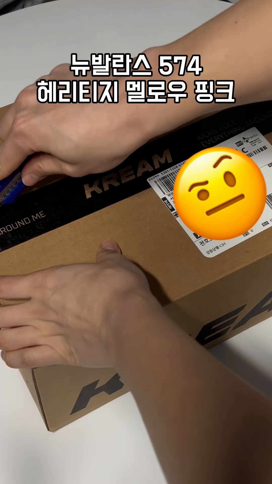 New Balance 574 Herit... STYLE | KREAM