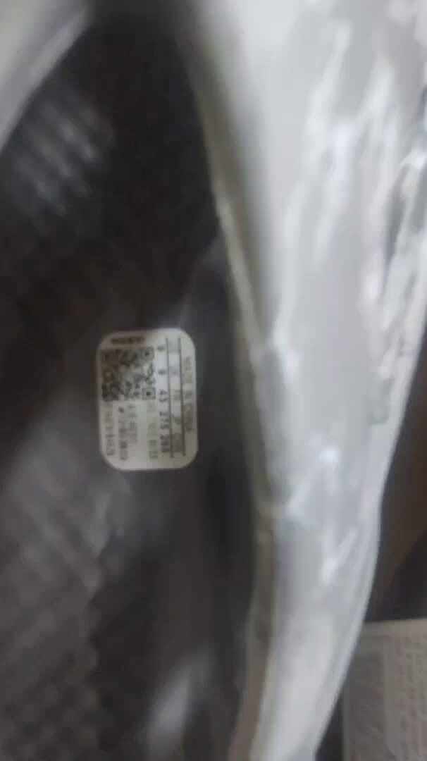 275 정싸이즈 | KREAM