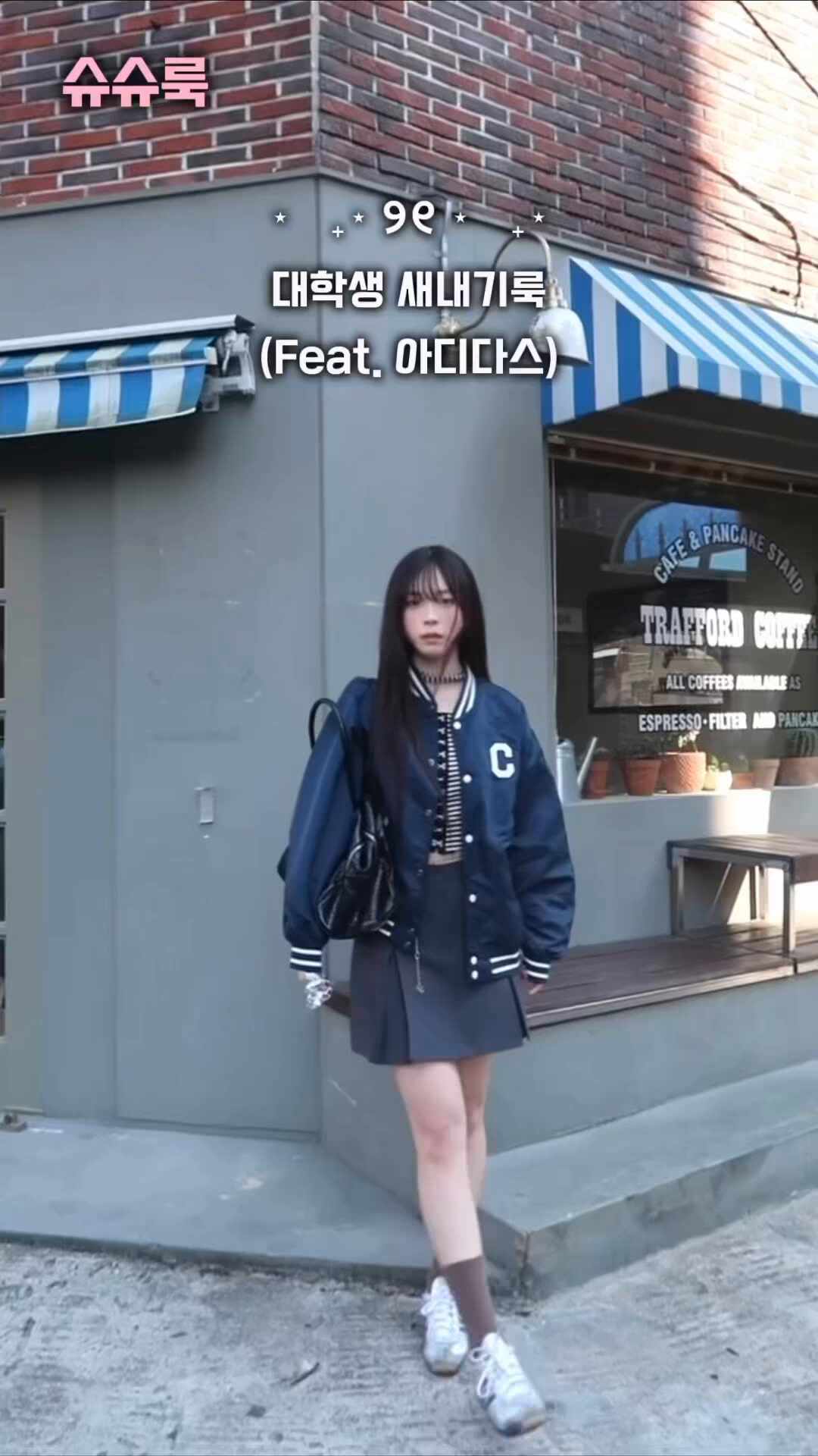 Adidas Country OG Mat... STYLE | KREAM