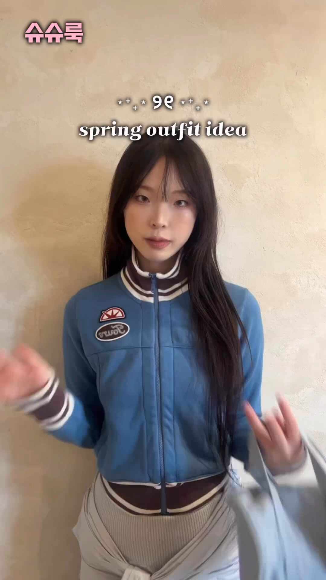 색감 참고 하시오오 😵‍💫 | KREAM