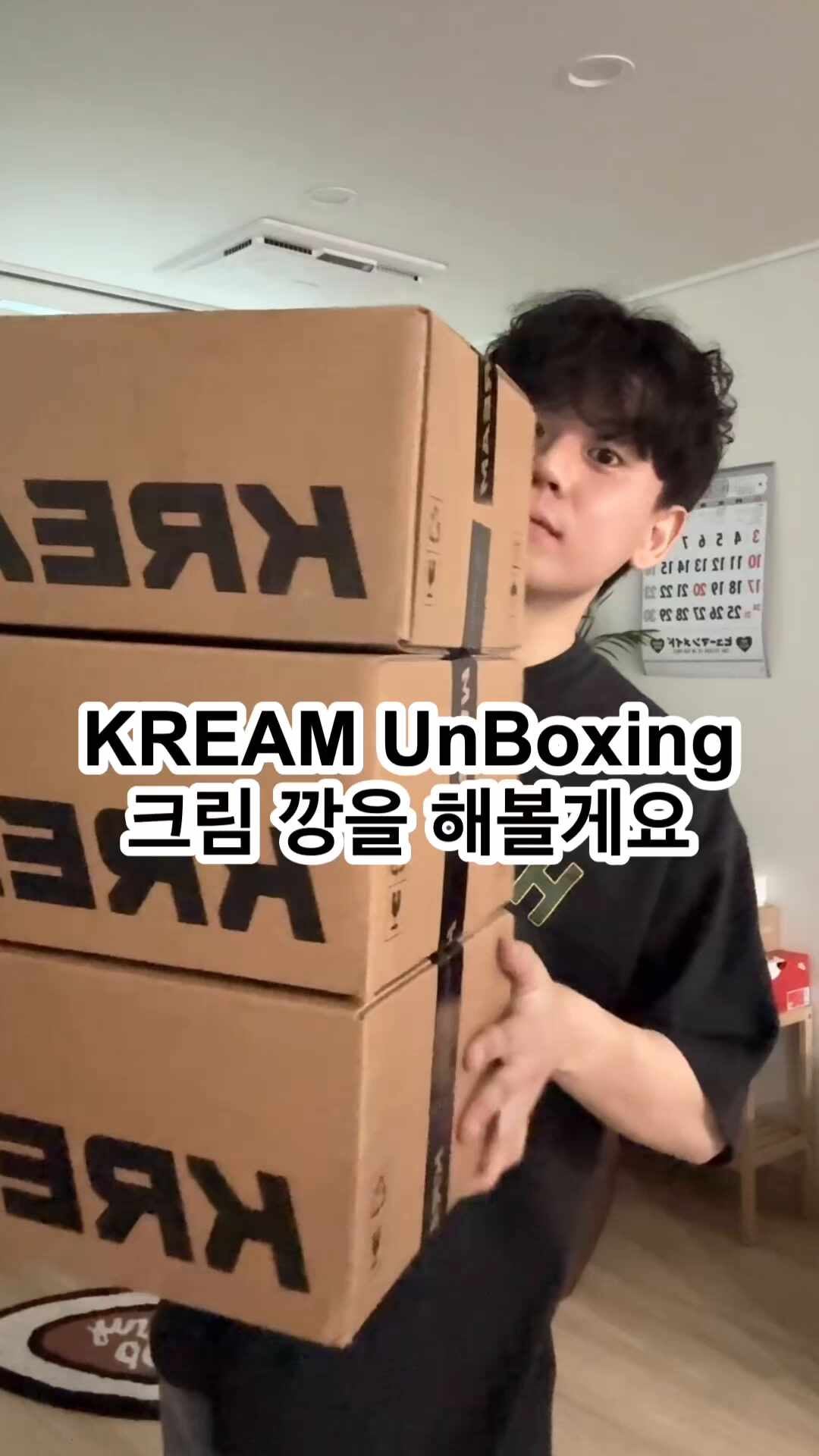 New Balance 990v1 Mad... STYLE | KREAM