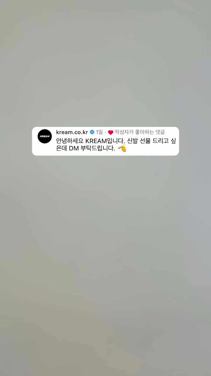 KREAM (@kream) 님의 게시물 | KREAM