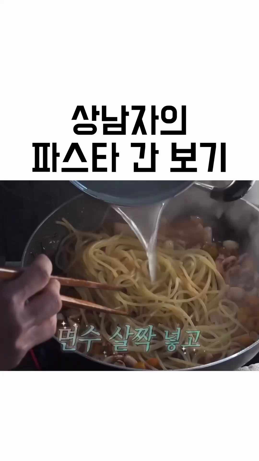 진짜 상나자 | KREAM