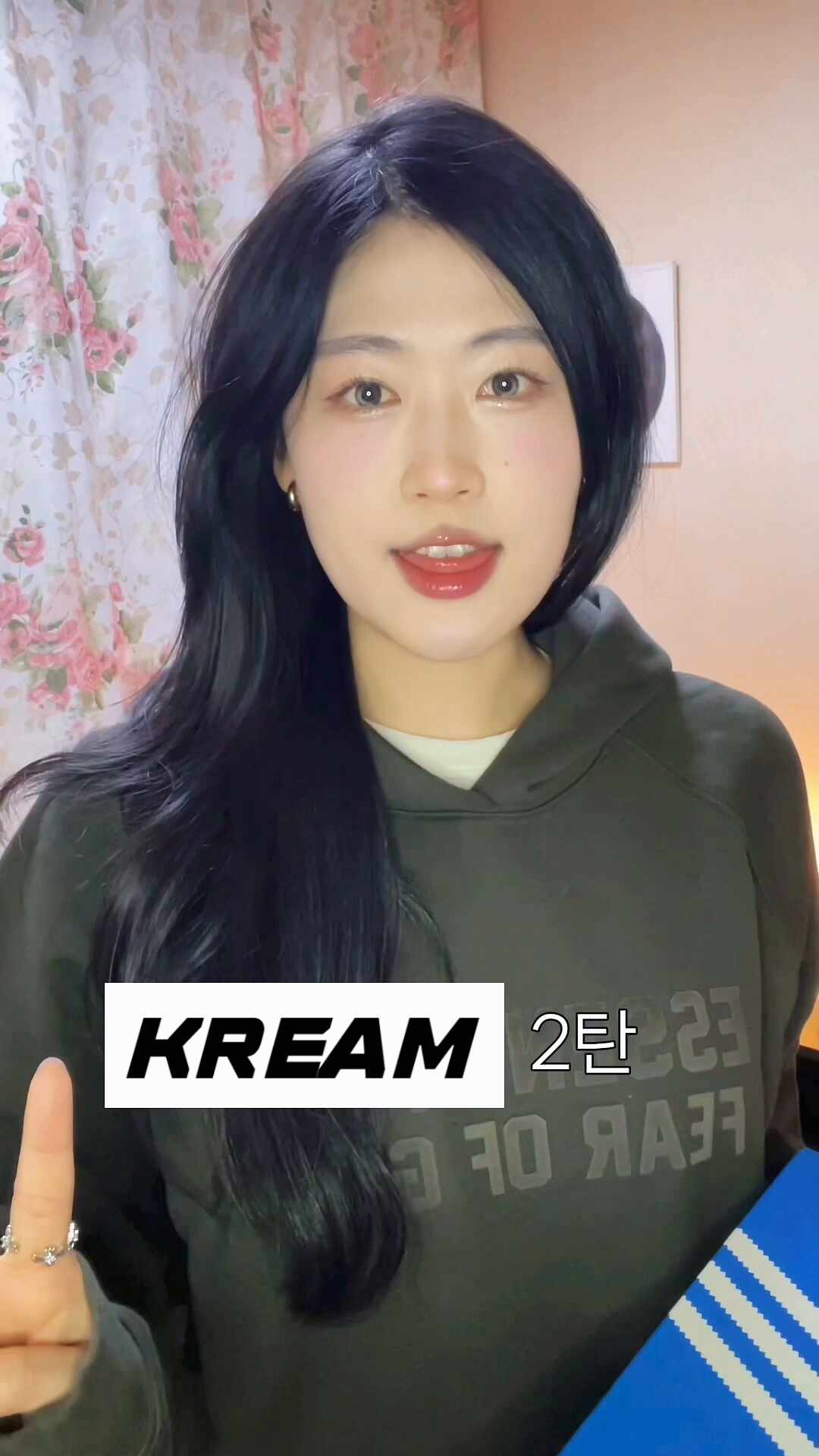 크림깡 2편 | KREAM