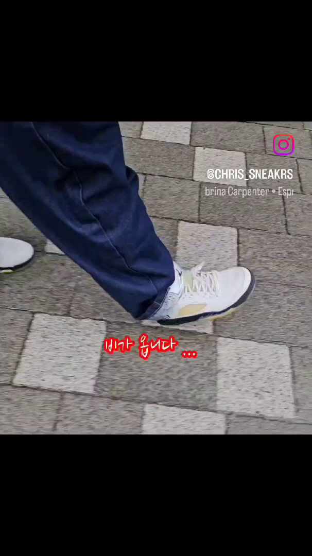 (W) Jordan 5 x A Ma M... STYLE | KREAM