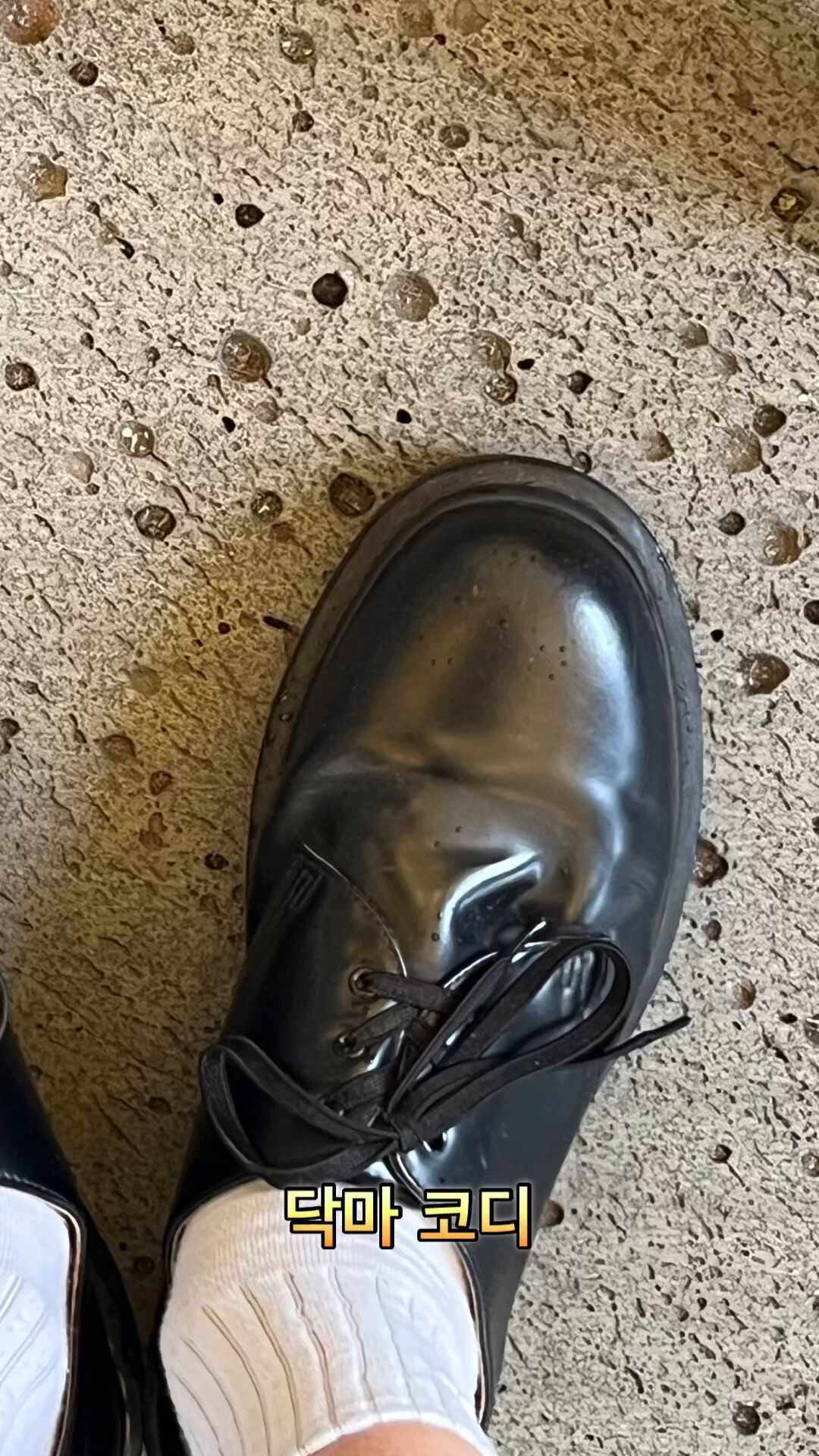 Dr. Martens 1461 Smoo... STYLE | KREAM