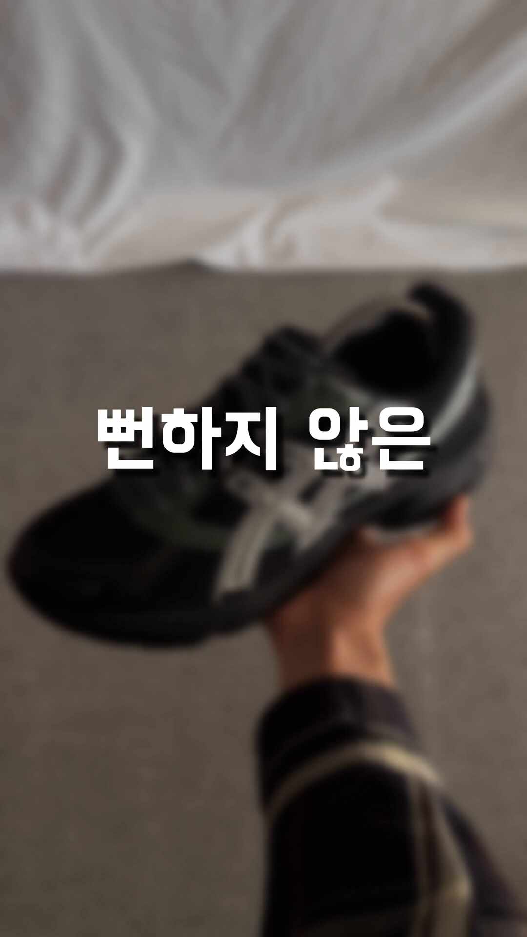 Asics Gel-1130 Black ... STYLE | KREAM