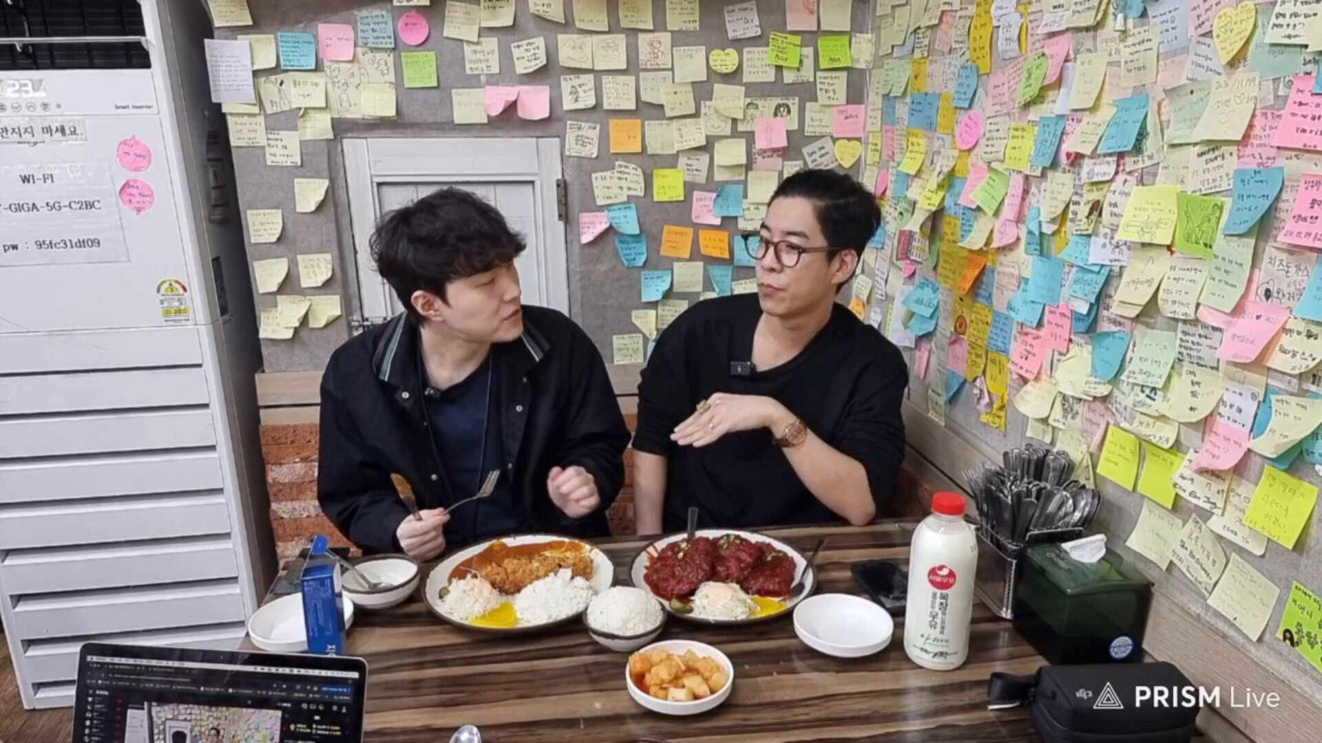 치지직 CHZZK
