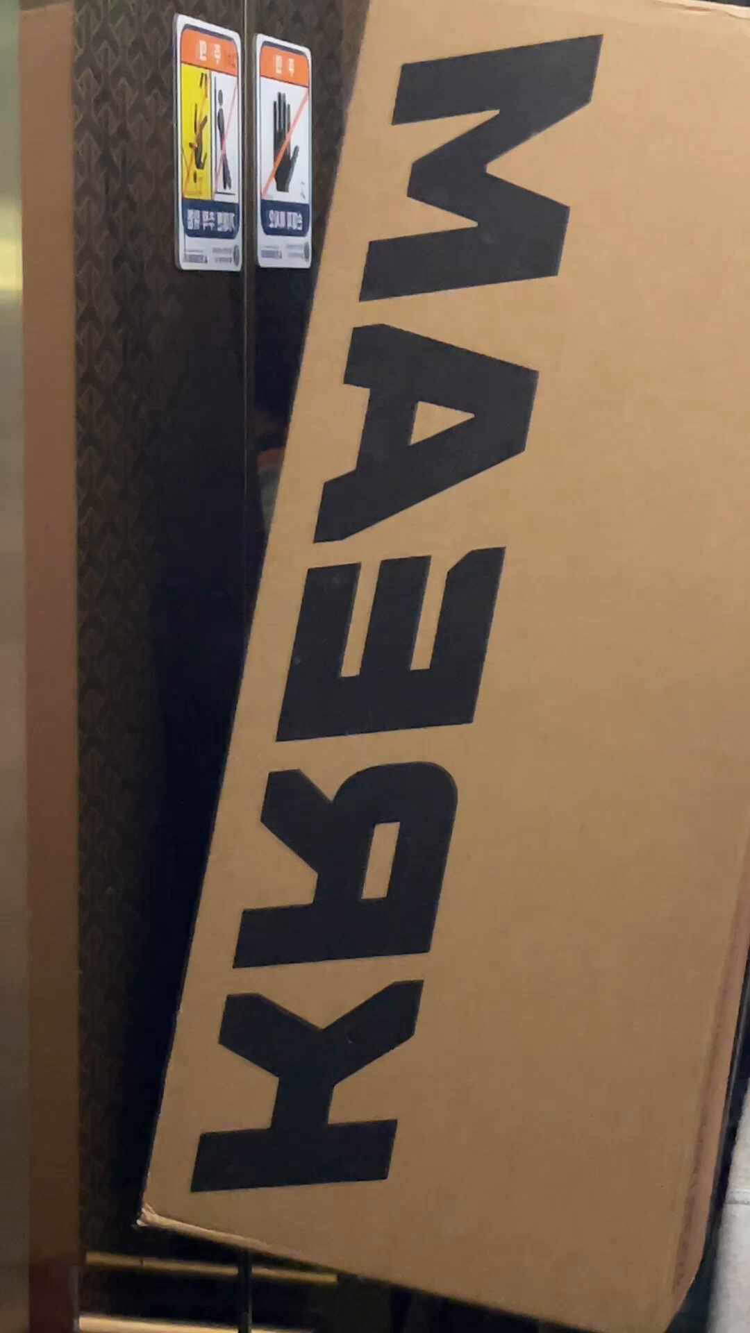 사이즈 비밀🤫 | KREAM