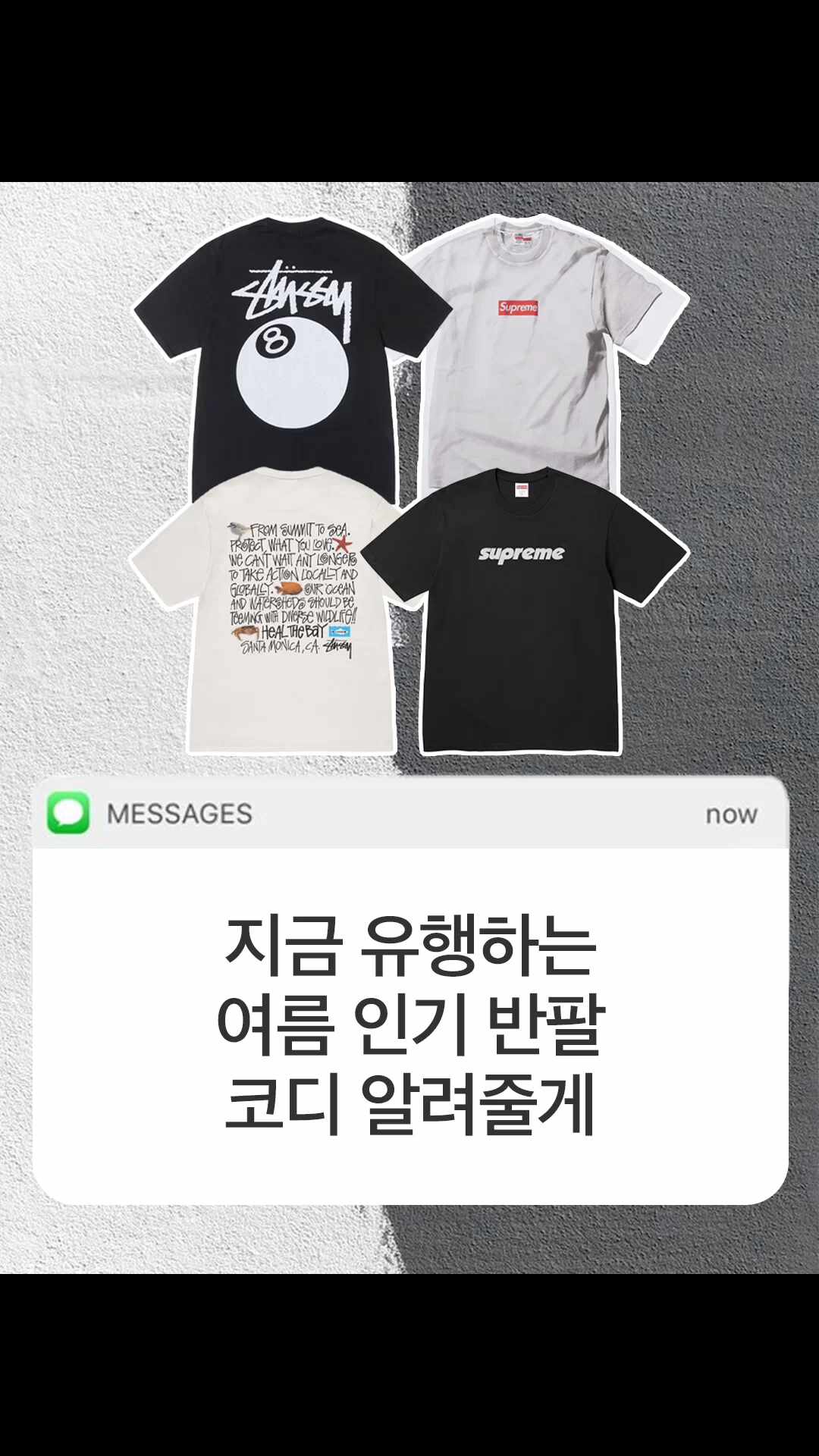 Supreme Pinline T-Shi... STYLE | KREAM