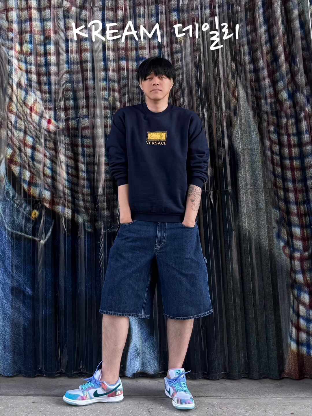 KREAM 데일리 1. Monday | KREAM