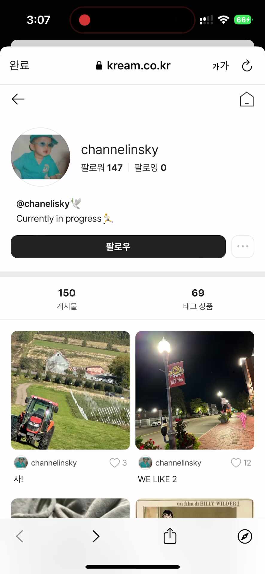 A RIVER RUNS... (@lovelikecanada) 님의 게시물 | KREAM