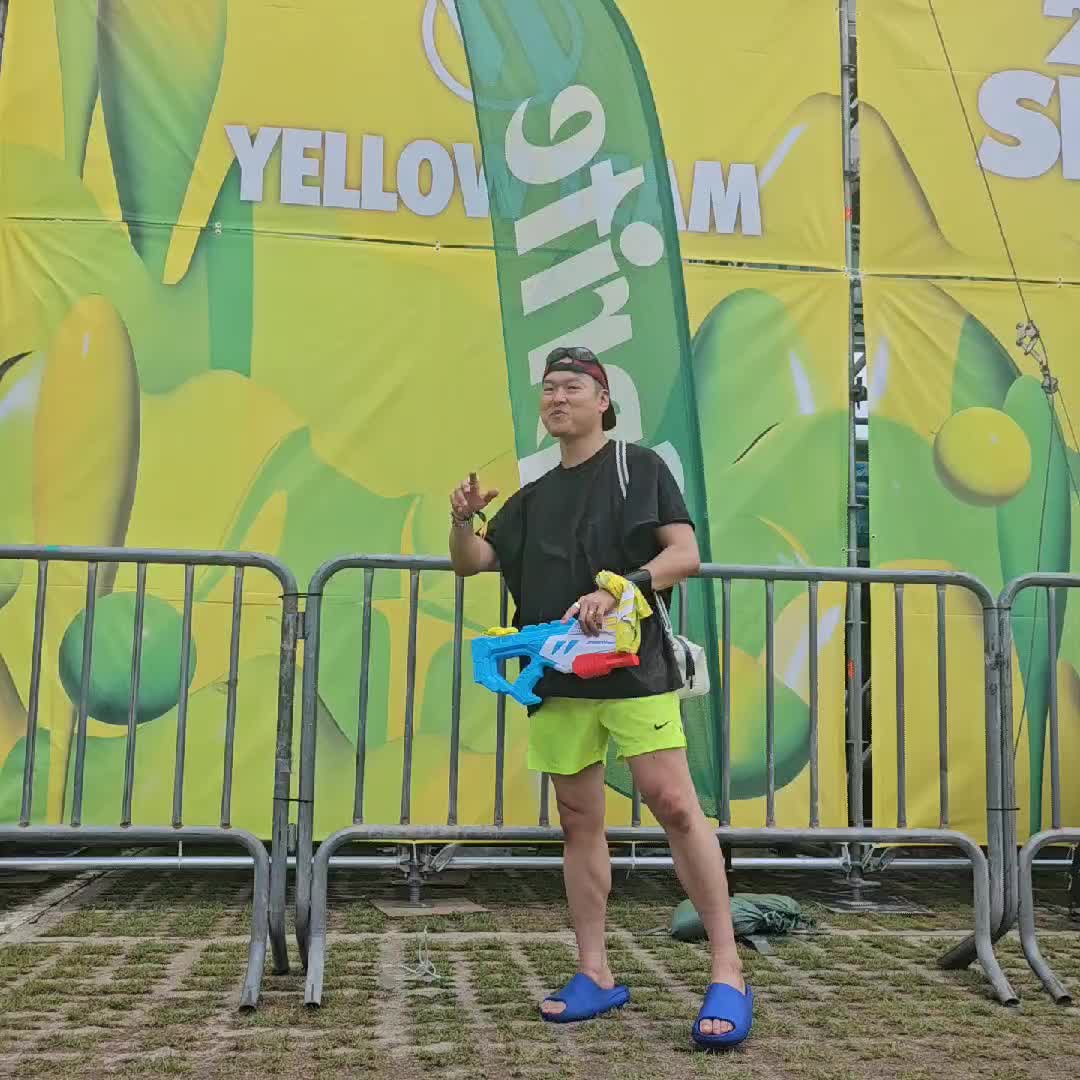 Yeezy One Box T-Shirt... STYLE | KREAM