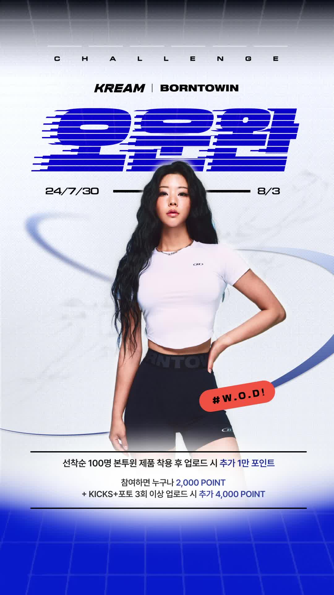 발견 | STYLE | KREAM