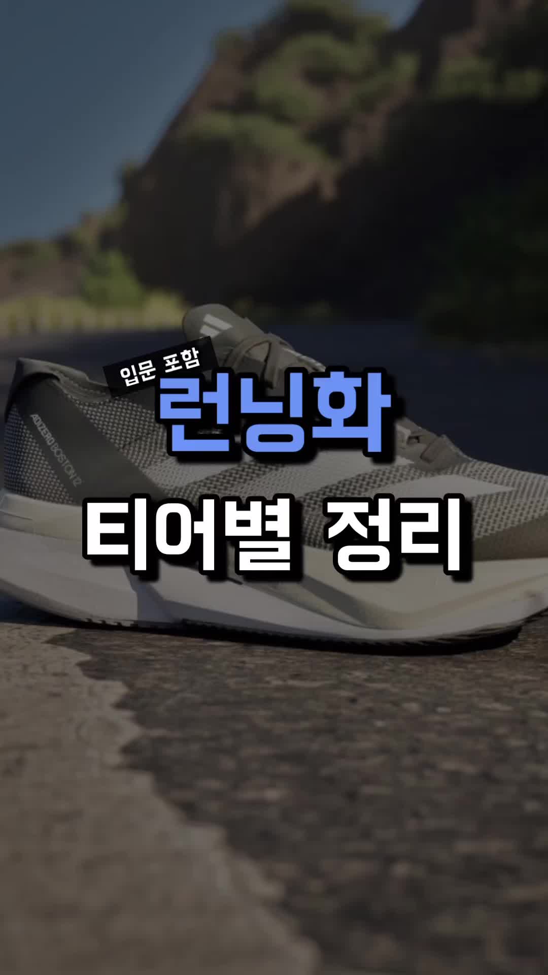 스니커즈 | STYLE | KREAM