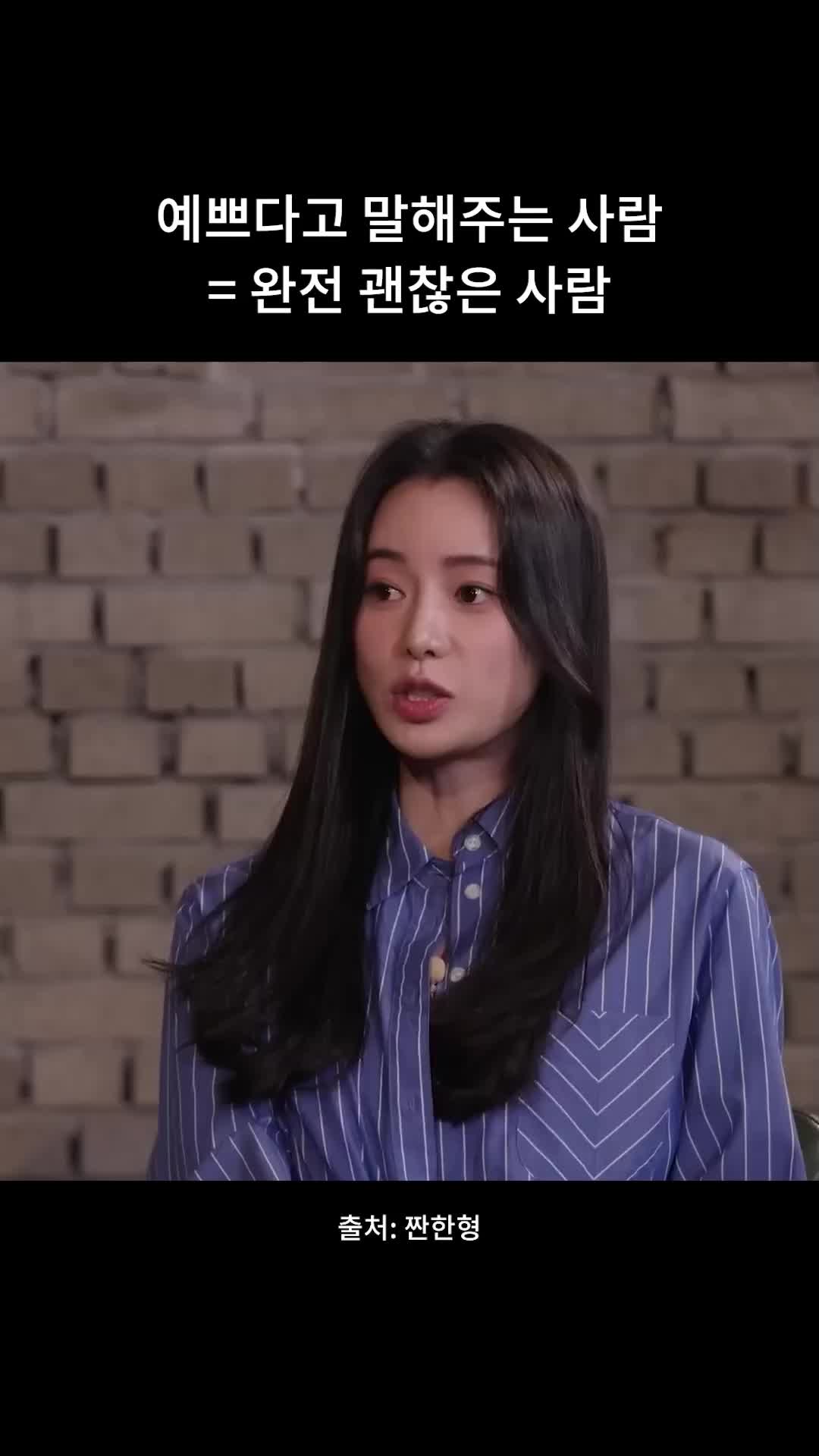 예쁘다고 해주는 사람이 짱ㅋㅋㅋㅋ | KREAM