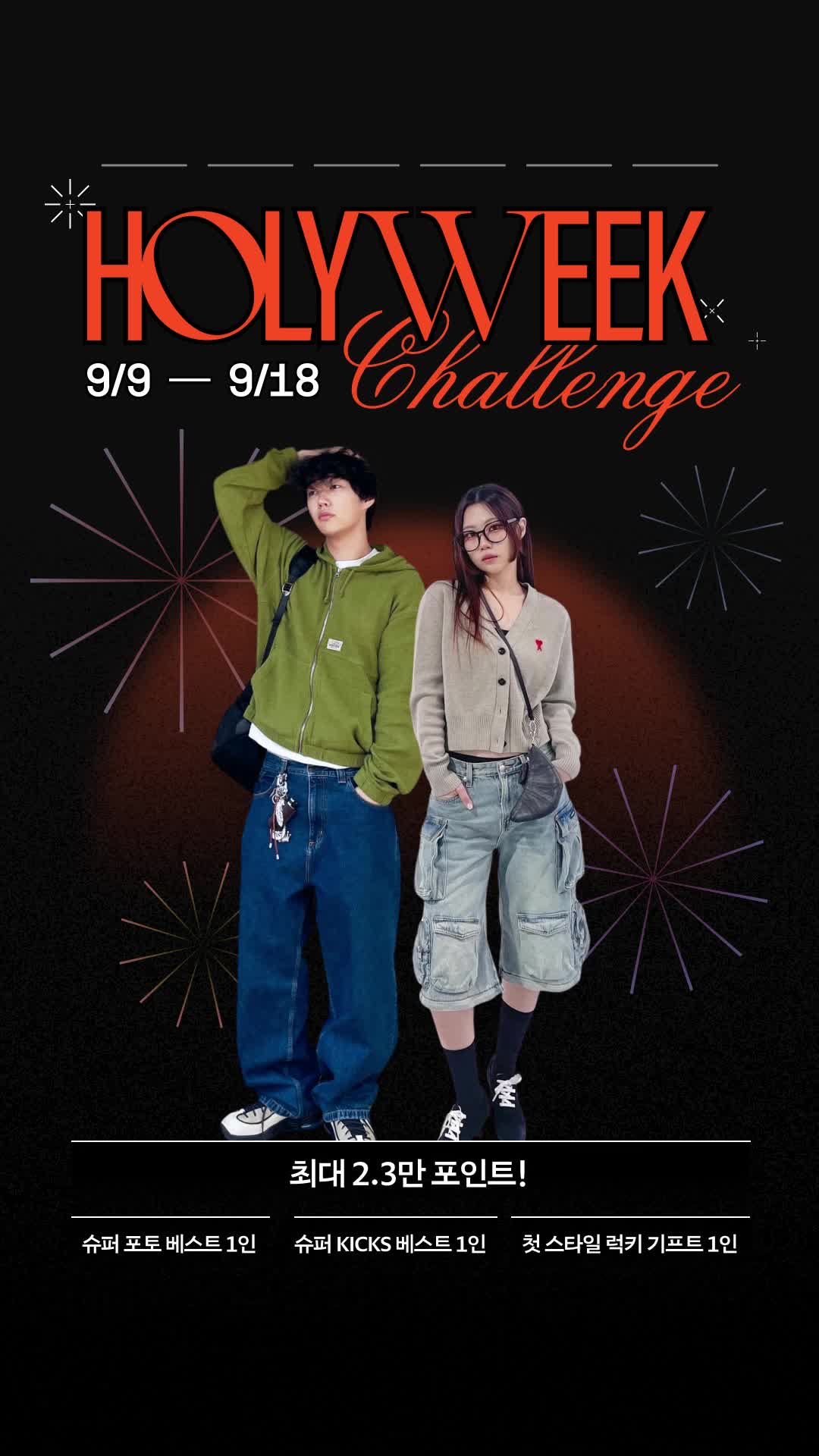 KREAM 챌린지 (@kream.chall...) 님의 게시물 | KREAM