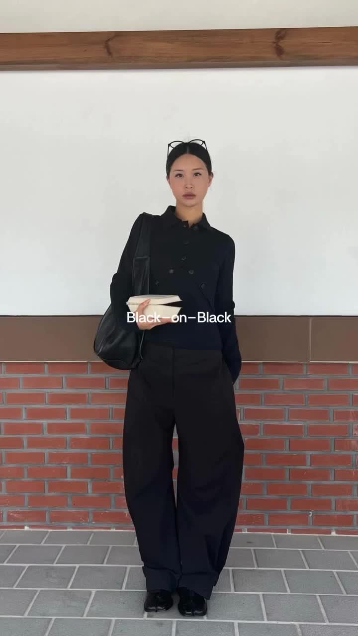 올블랙 코디 참고 🖤 Kream