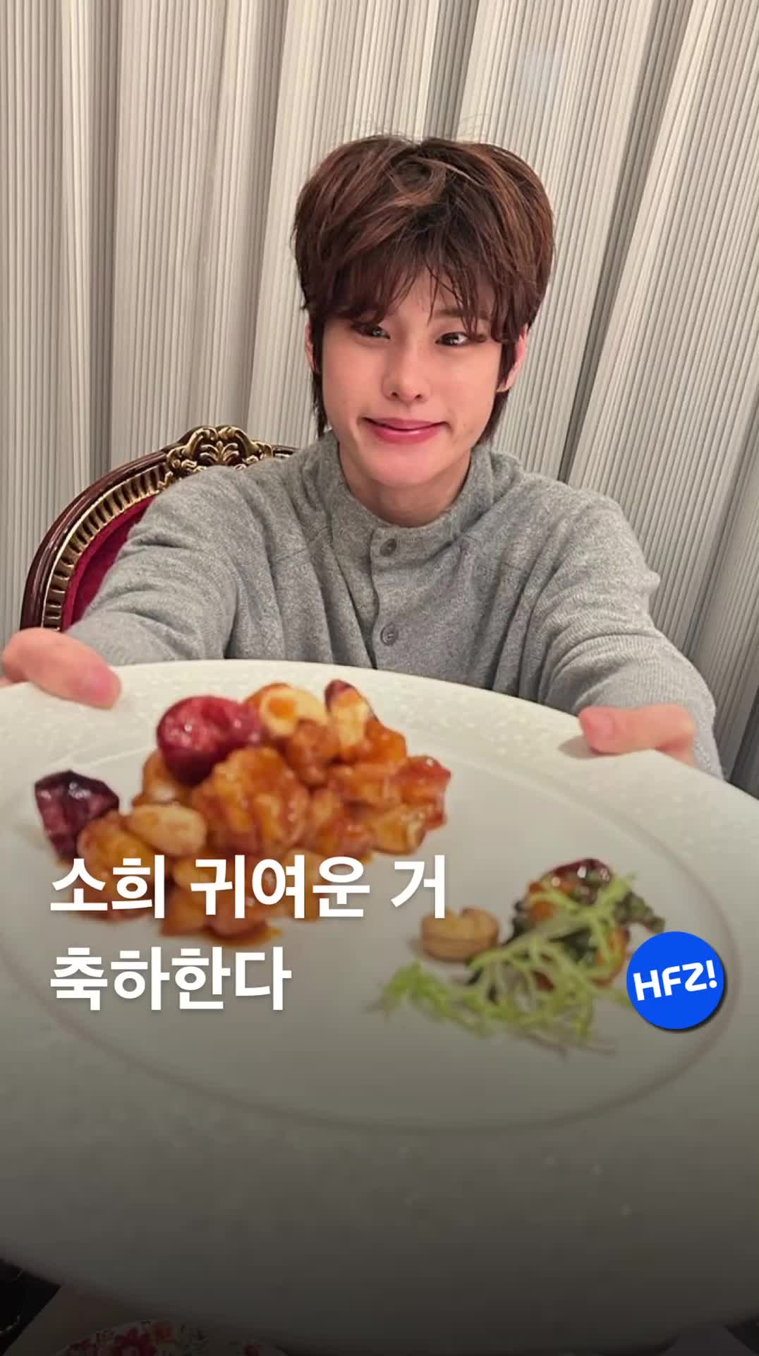 #소희옷장 해시태그 STYLE | KREAM