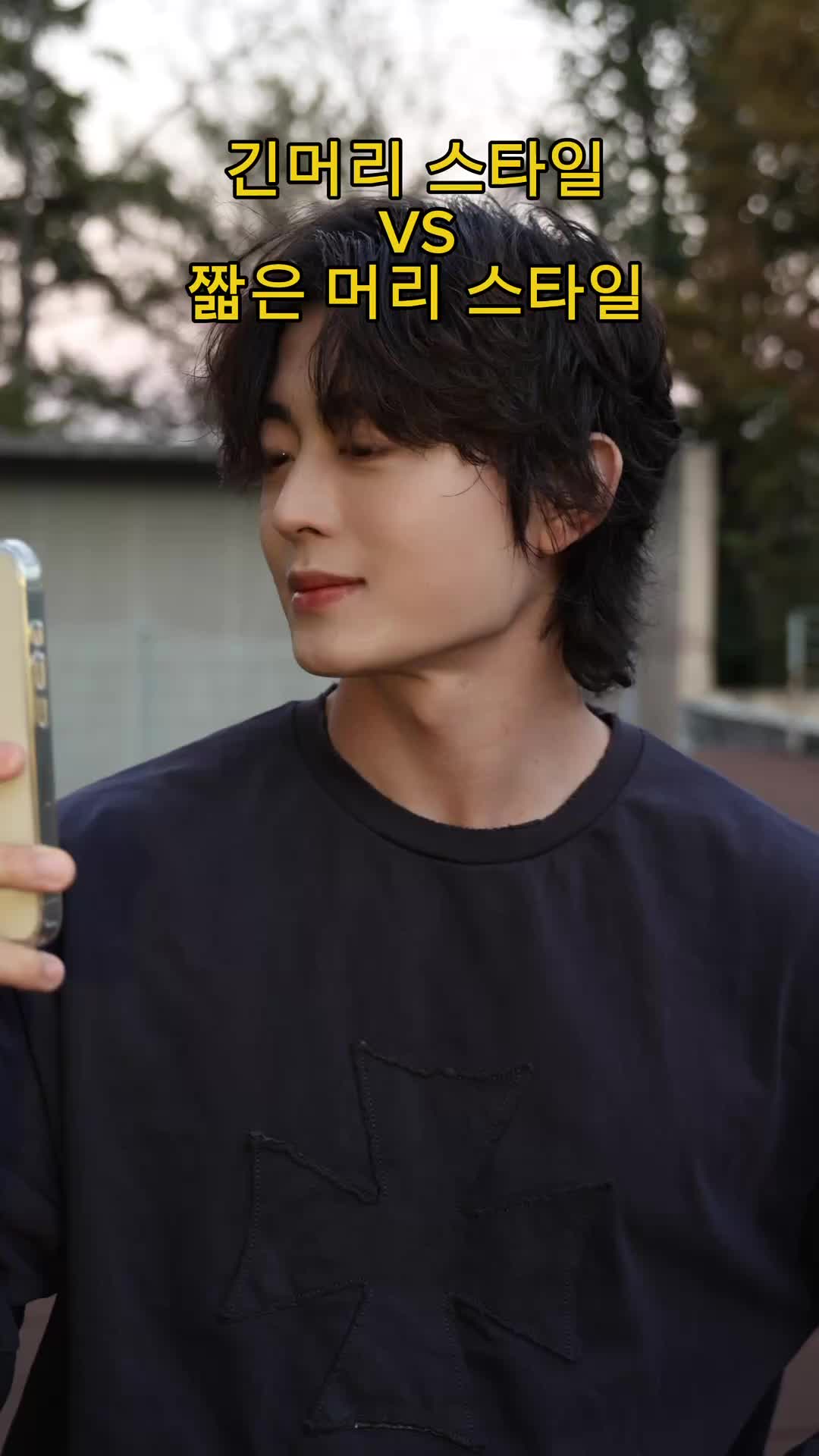 코디모음 | KREAM