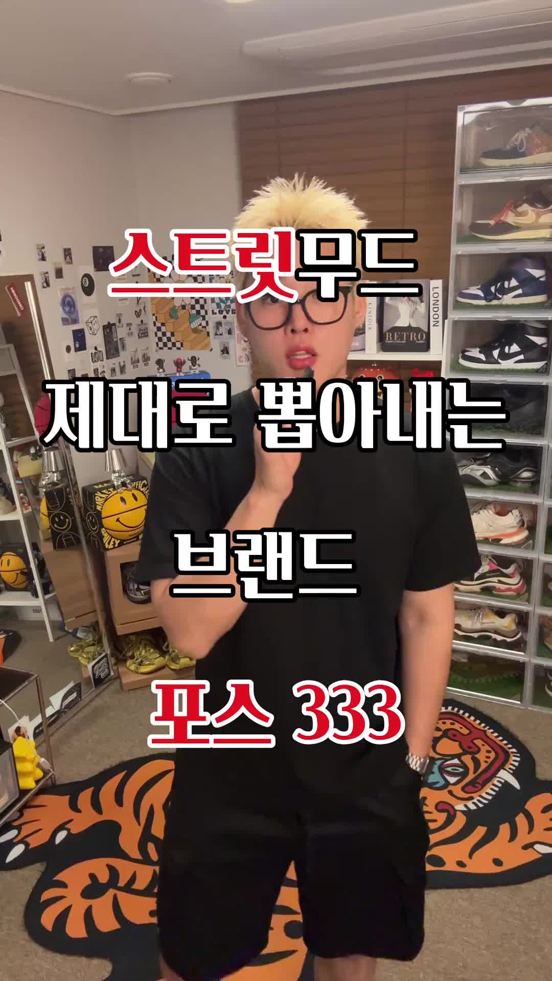 꾸다 (@183.h.g) 님의 게시물 | KREAM