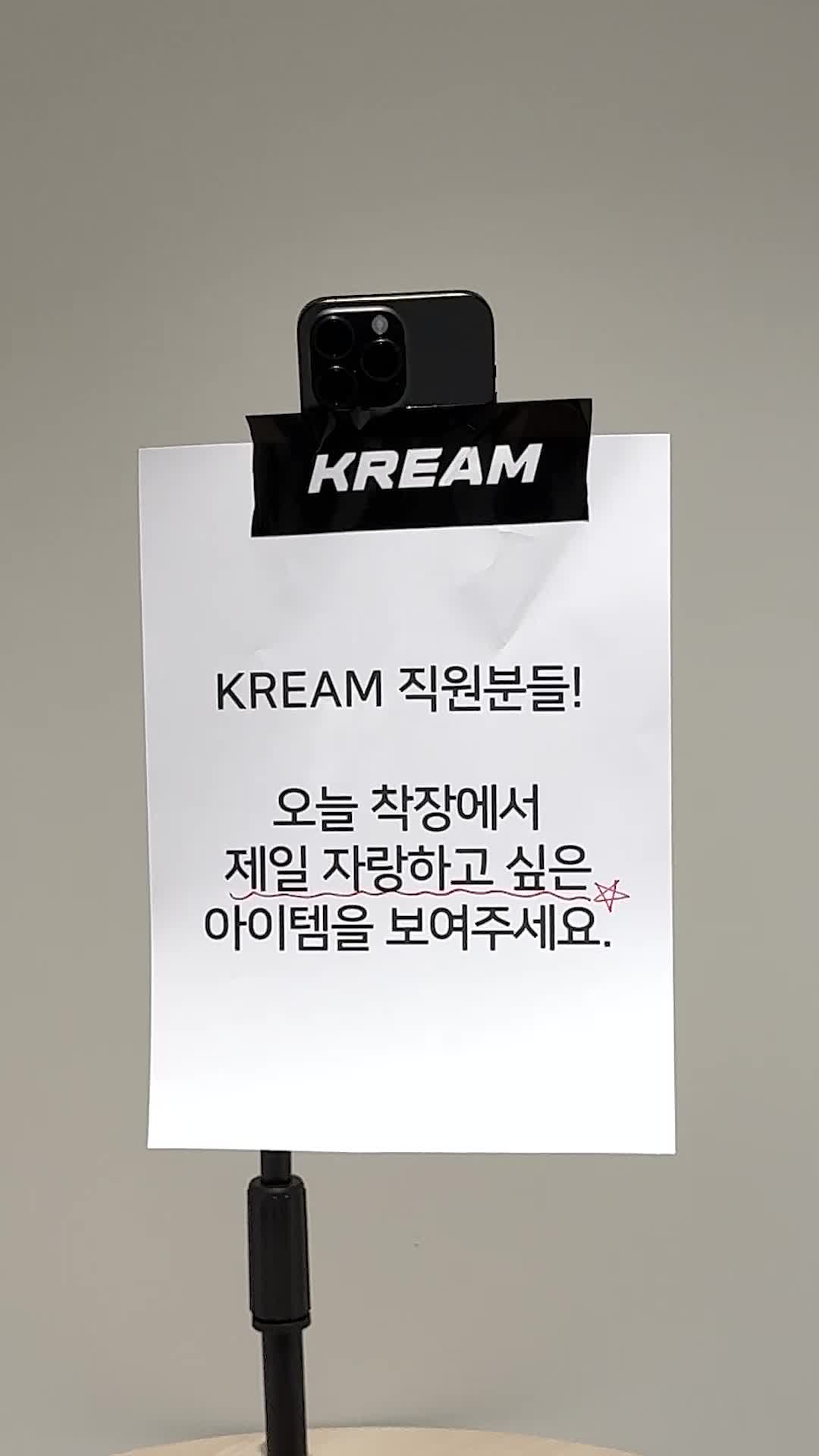 KREAM (@kream) 님의 게시물 | KREAM