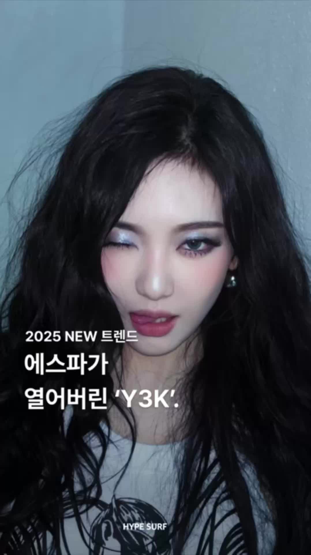 에스파가 열어버린 Y3K. | KREAM