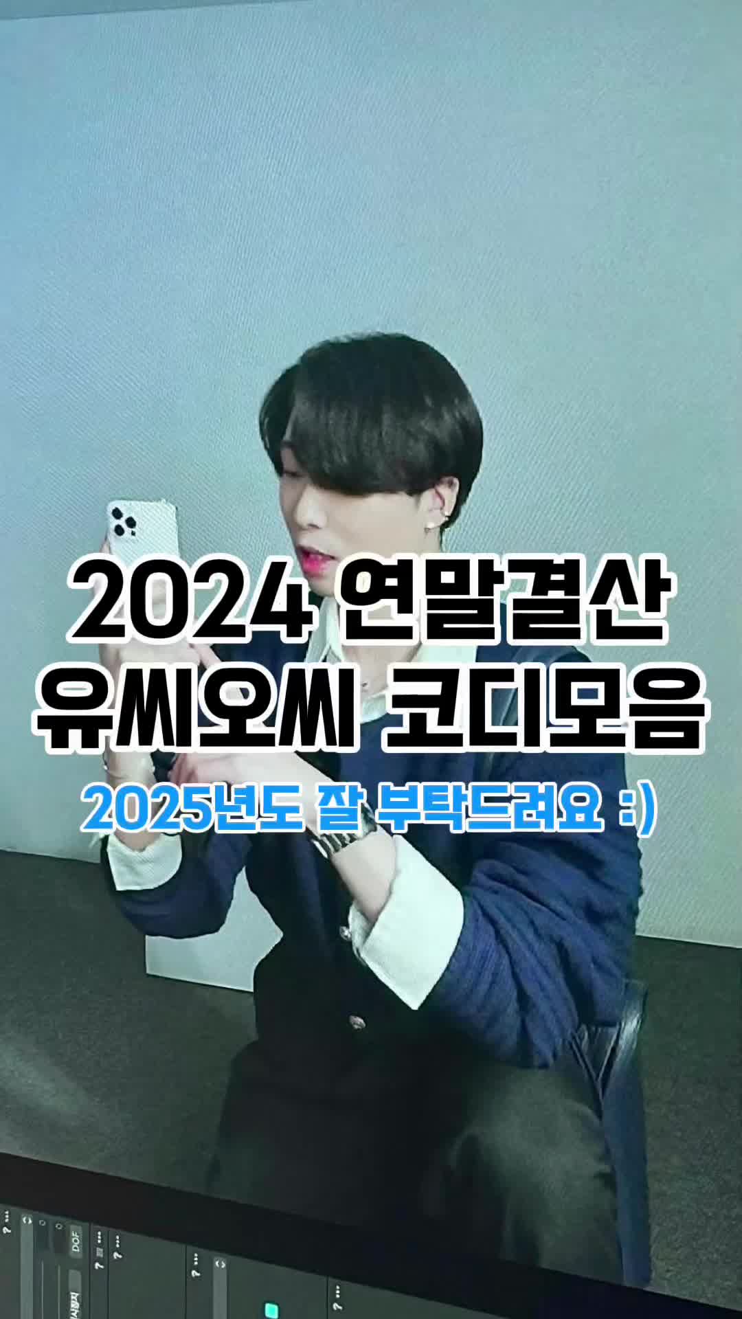 송정현 (@uc5c__) 님의 게시물 | KREAM