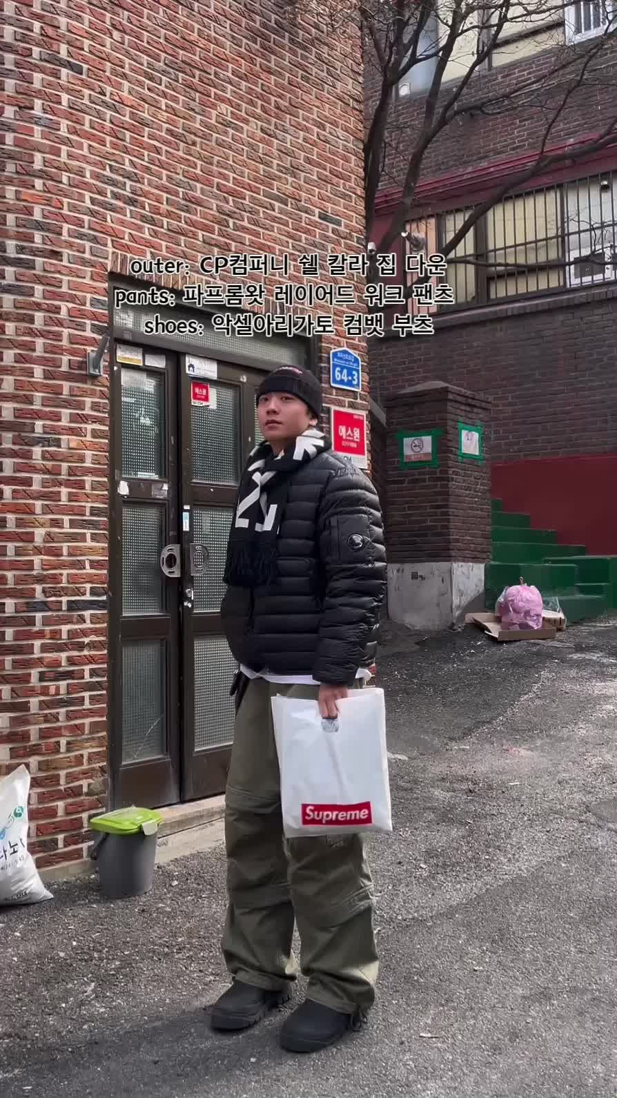 아 이쁘다 Cp😎 | KREAM