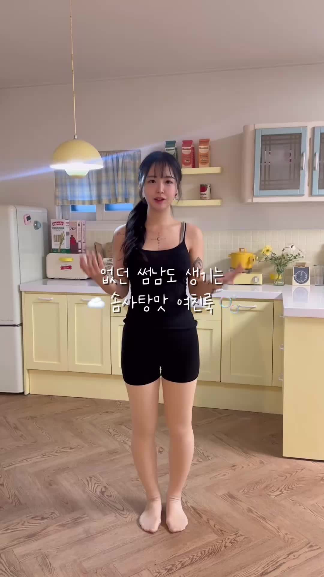 없던 썸남도 생기는 솜사탕맛 여친룩 | KREAM