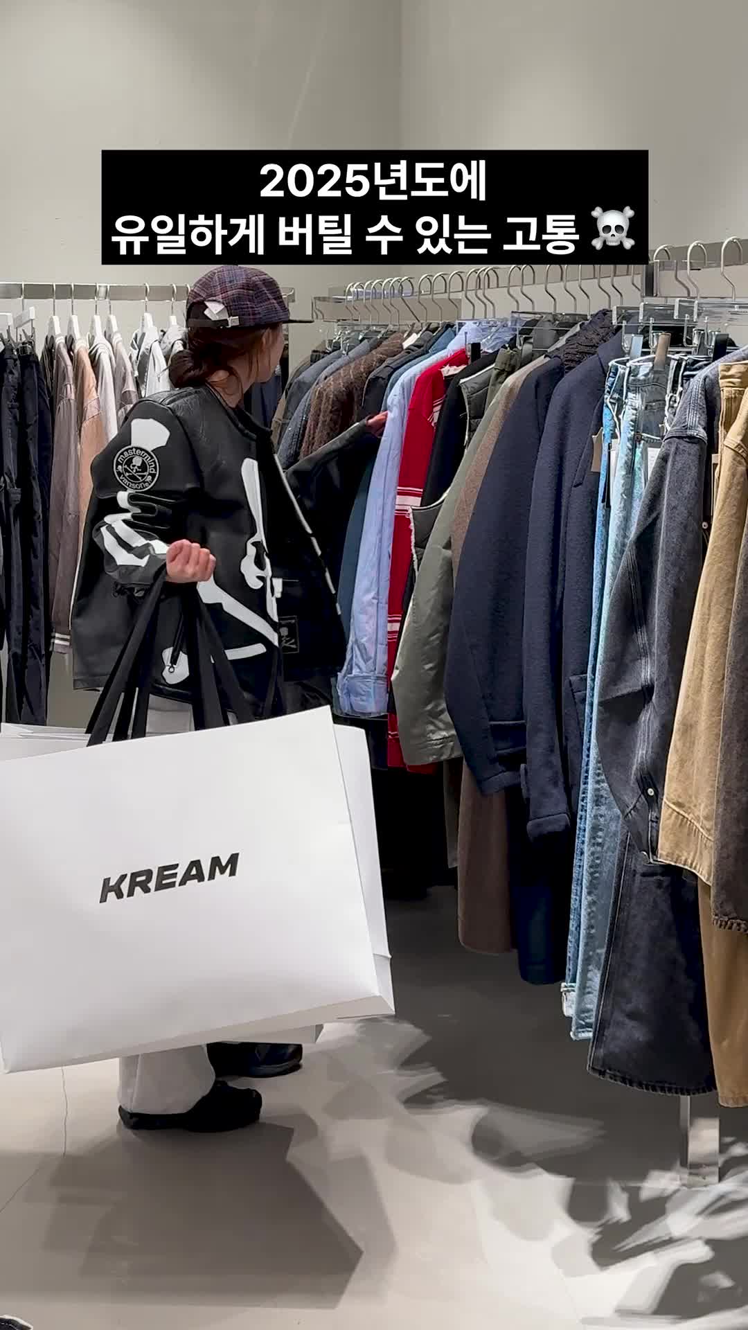 KREAM (@kream) 님의 게시물 | KREAM