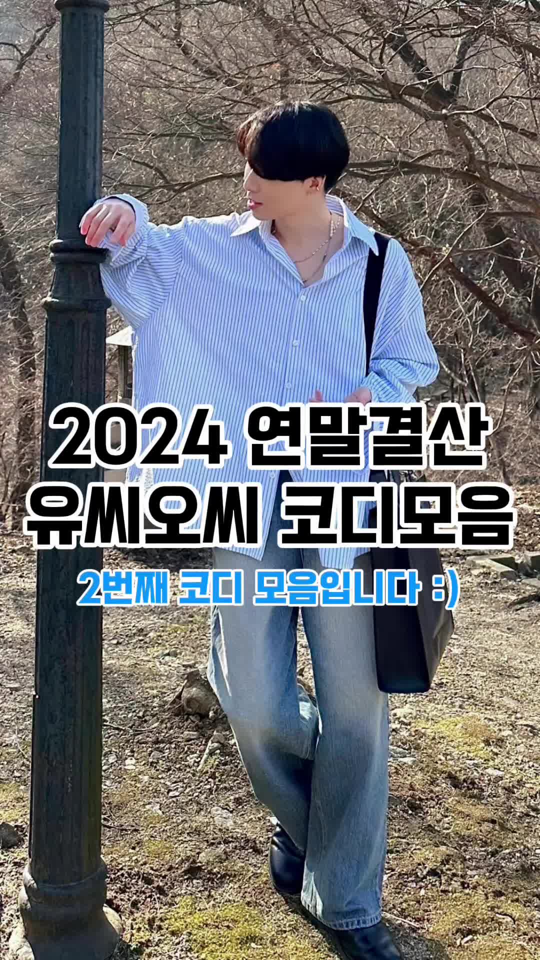 송정현 (@uc5c__) 님의 게시물 | KREAM