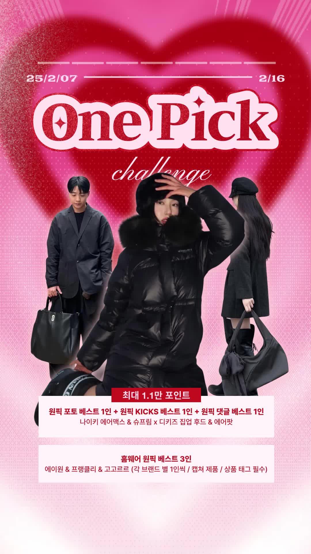 KREAM 챌린지 (@kream.chall...) 님의 게시물 | KREAM